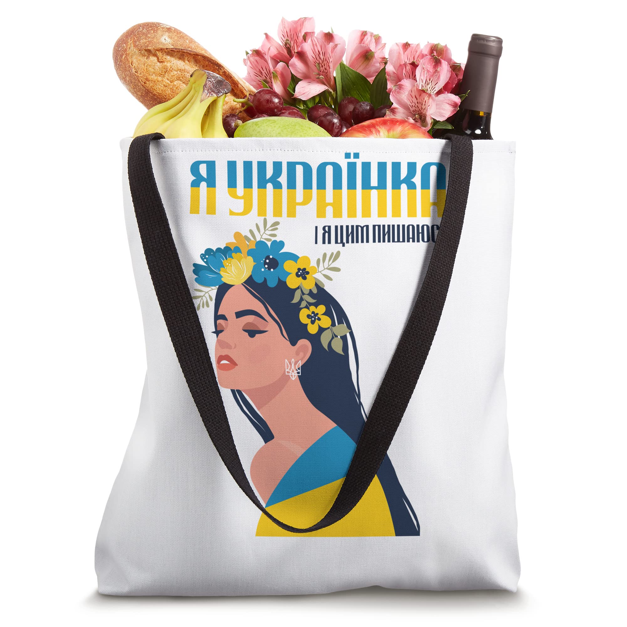 I am Ukrainian and I am proud Ukrainian flag Ukraine gift Tote Bag