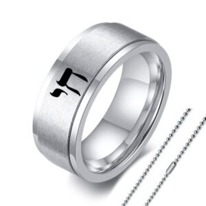 jewish hebrew chai spinner ring pendant with necklace chain for women men teens stainless steel judaism amulet symbol of life rotatable finger ring religious hebrew words engraved jewelry,silver,#10