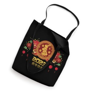 2023 Year of the Rabbit Chinese New Year Zodiac Lunar Bunny Tote Bag