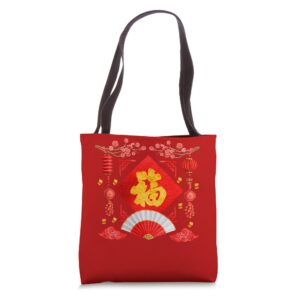 chinese new year decorations 2024 | meaningful quotes tote bag