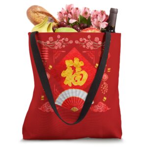 Chinese New Year Decorations 2024 | Meaningful Quotes Tote Bag