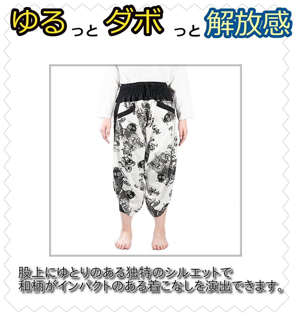 Kurop Saruel Pants Carp Pattern Japanese Pattern Wide Pants Thai Pants Aladdin Pants Dancewear Yoga Gaucho Men's Women's (Carp D)