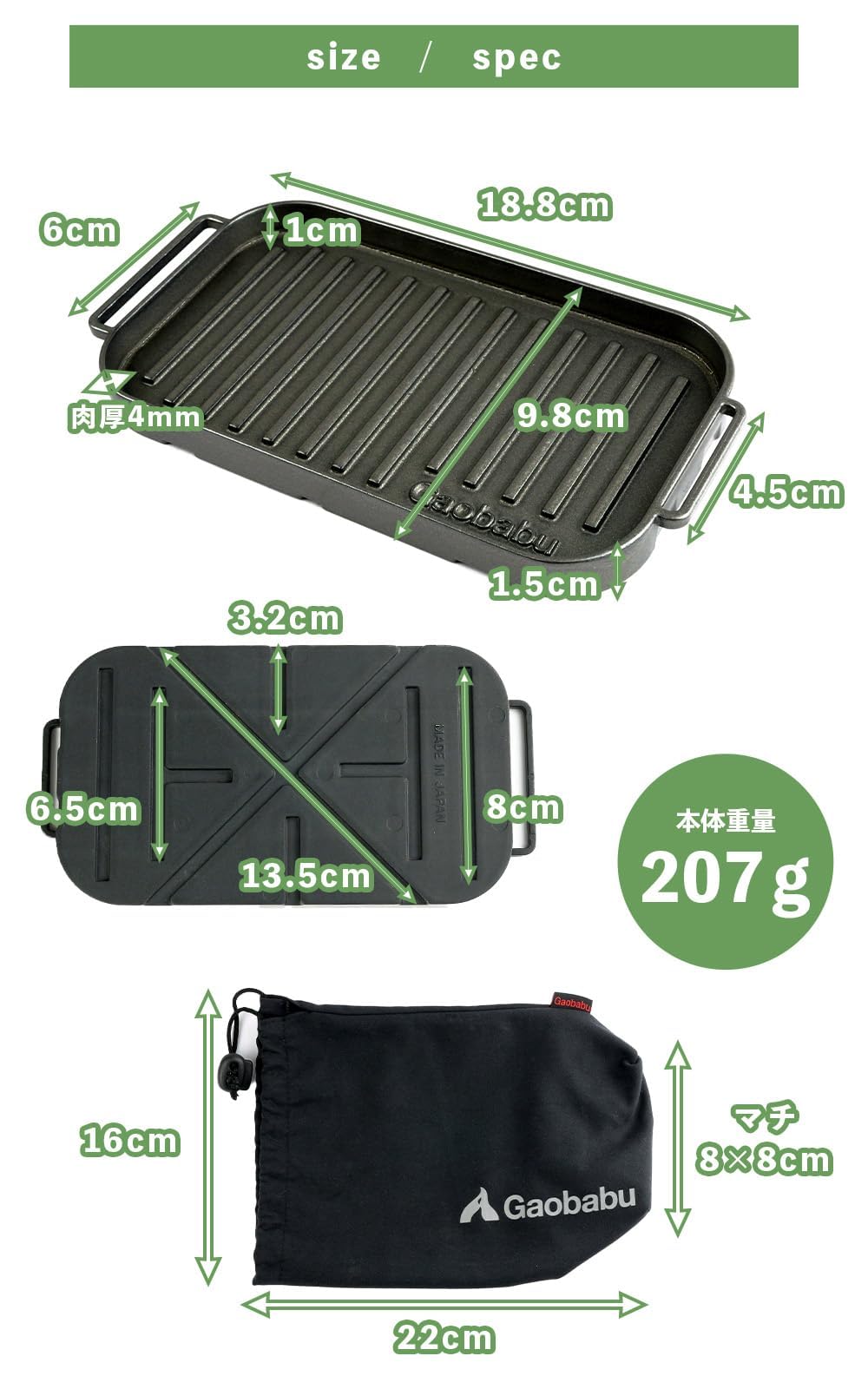 Gaobabu MultiGrillPlate for Mestin Made in Japan | Fits a wide variety of gear | 3-layer fluorine processing | No seasoning required | Can be stacked with Mestin | aluminum lightweight compact