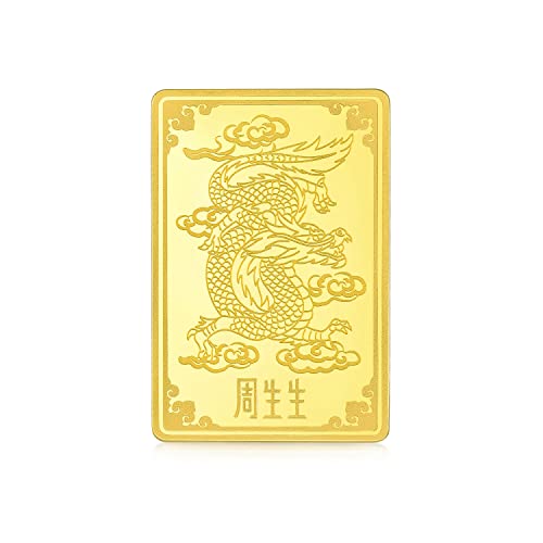 CHOW SANG SANG 999.9 24K Solid Gold Price-by-Weight 19.98g Gold Dragon Bullion for Women and Men 938449