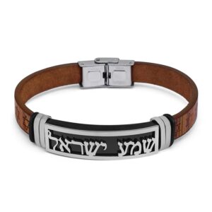 amen judaica shema israel jewish prayer motif bracelet bangle