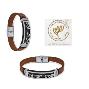 Amen Judaica Shema Israel Jewish Prayer Motif Bracelet Bangle