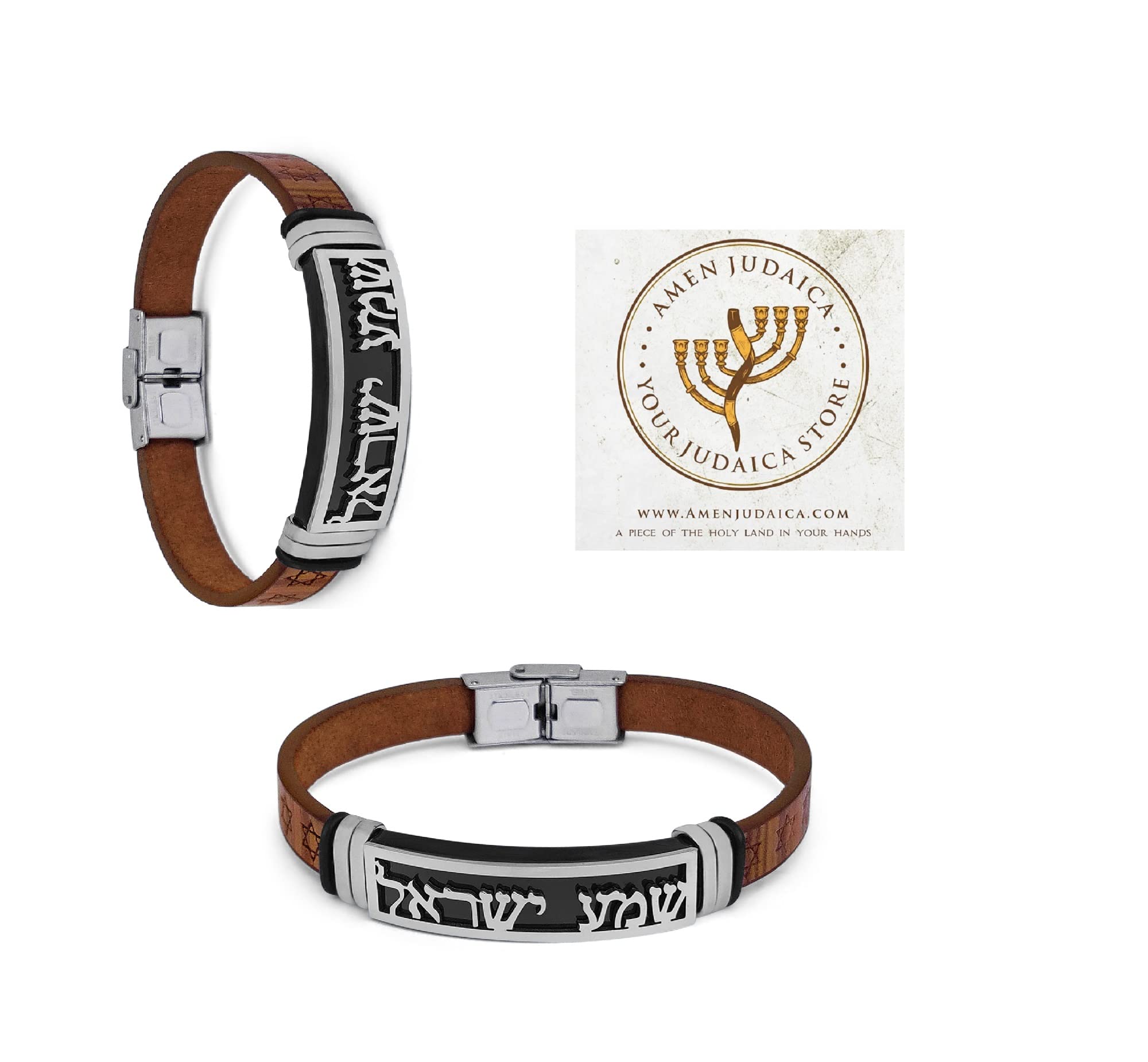 Amen Judaica Shema Israel Jewish Prayer Motif Bracelet Bangle