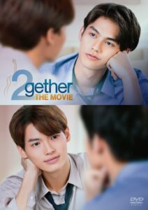 2gether the movie [dvd]