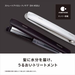 Panasonic EH-HS0J Straight Iron Nanocare AC100-240V Shipped from Japan Released in May 2022 (Black)