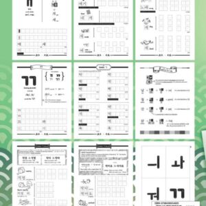 Korean Alphabet: Korean Hangul Learning and Writing Workbook for Beginners Vol.2 (Learn Korean Hangul)