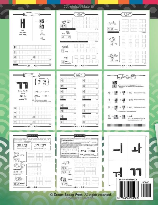 Korean Alphabet: Korean Hangul Learning and Writing Workbook for Beginners Vol.2 (Learn Korean Hangul)