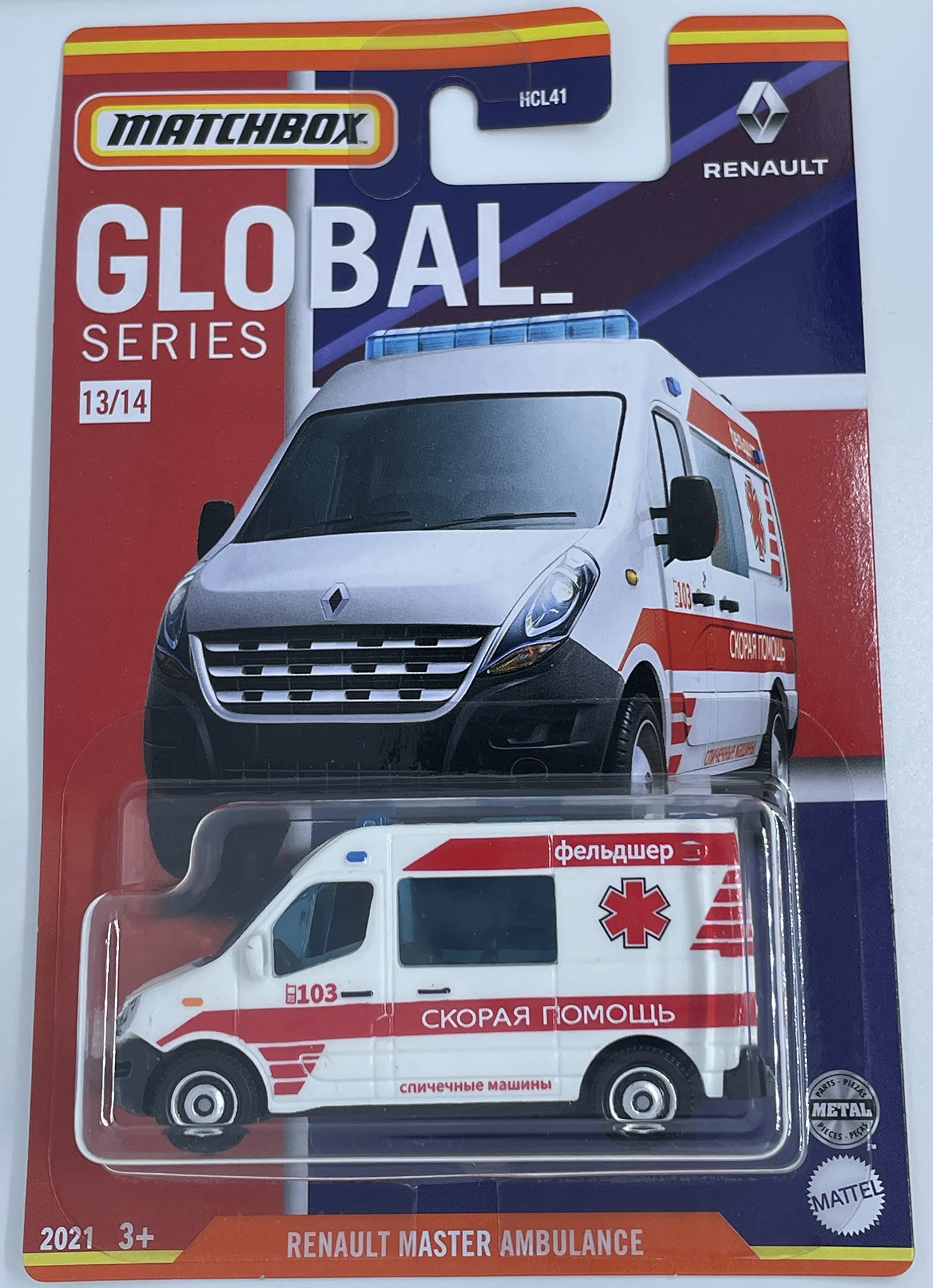 Matchbox - Renault Master Ambulance - Global Series 13/14 [White]