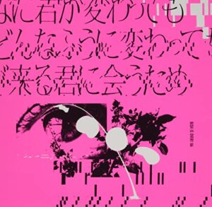 【メーカー特典あり】 タイトル未定(sg)(cd盤)(ダブル特典:12ヶ月連続ステッカー【6月】+早期予約特典ステッカー)