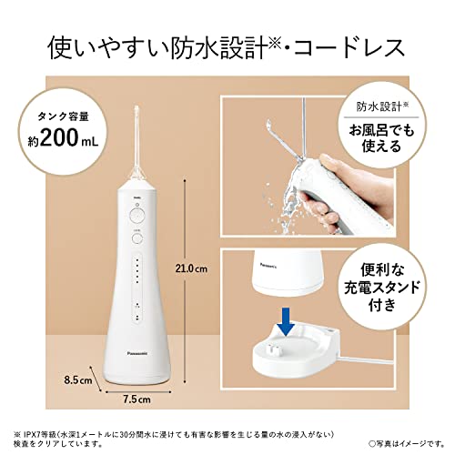 Panasonic EW-DJ55-W Electric Dental Flosser [Jet Washer Doltz Ultrasonic Water Flow Waterproof/Cordless Model] AC100-240V Shipped from Japan Released in May 2022