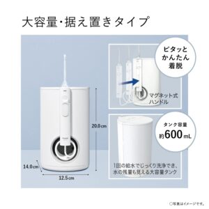 Panasonic EW-DJ75-W Electric Dental Flosser [Jet Washer Doltz Ultrasonic Water Flow Large Capacity/Stationary Model] AC100-240V Shipped from Japan Released in May 2022