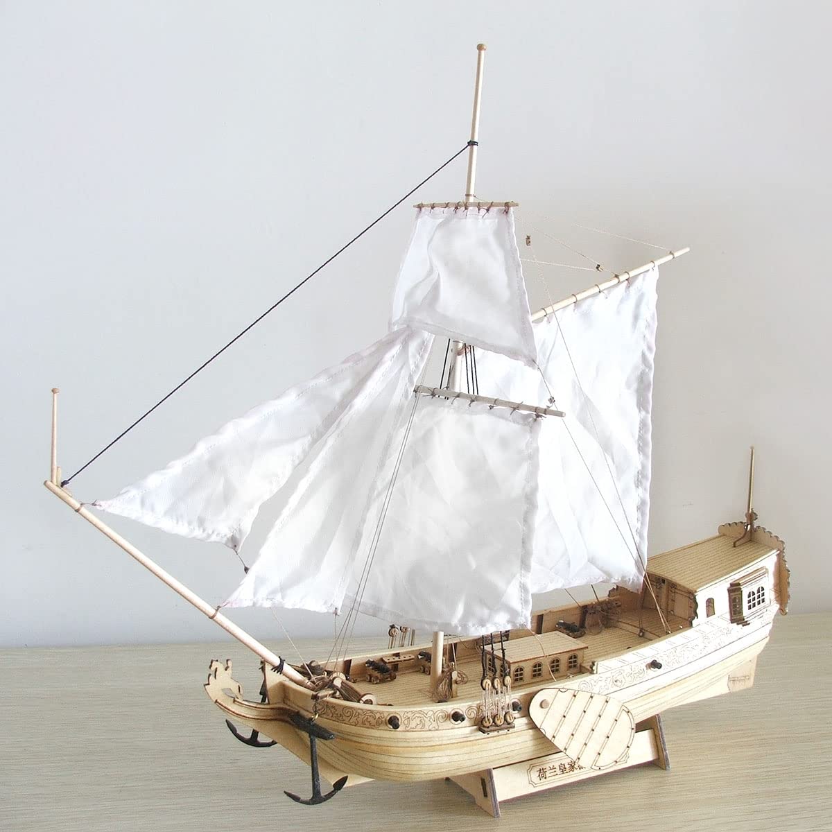 GAWEGM Wooden Model Ships Kits to Build for Adults - 1678 Royal Dutch Yacht Ancient Sail Ship Model Kit with Brass Accessories, for Ship Model Enthusiasts, Building Model Ship Beginners