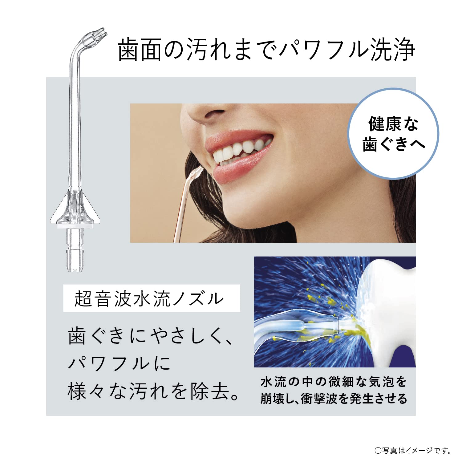 Panasonic EW-DJ75-W Electric Dental Flosser [Jet Washer Doltz Ultrasonic Water Flow Large Capacity/Stationary Model] AC100-240V Shipped from Japan Released in May 2022