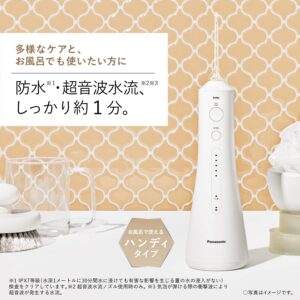 Panasonic EW-DJ55-W Electric Dental Flosser [Jet Washer Doltz Ultrasonic Water Flow Waterproof/Cordless Model] AC100-240V Shipped from Japan Released in May 2022