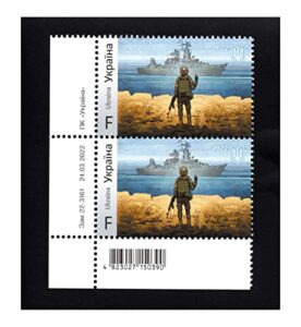 ukraine 2022 souvenir collectible ship, rare set of two local stamps, limited edition first stamp, ukrposhta ukrainian post, original gum mnh new, gift from ukraine glory to heroes