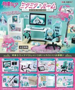 hatsune miku assortiment sets d'accessoires room (8)