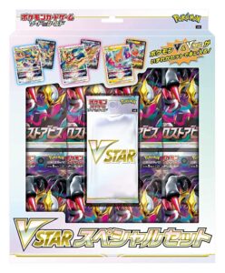 pokemon card game sword & shield vstar special set japanese