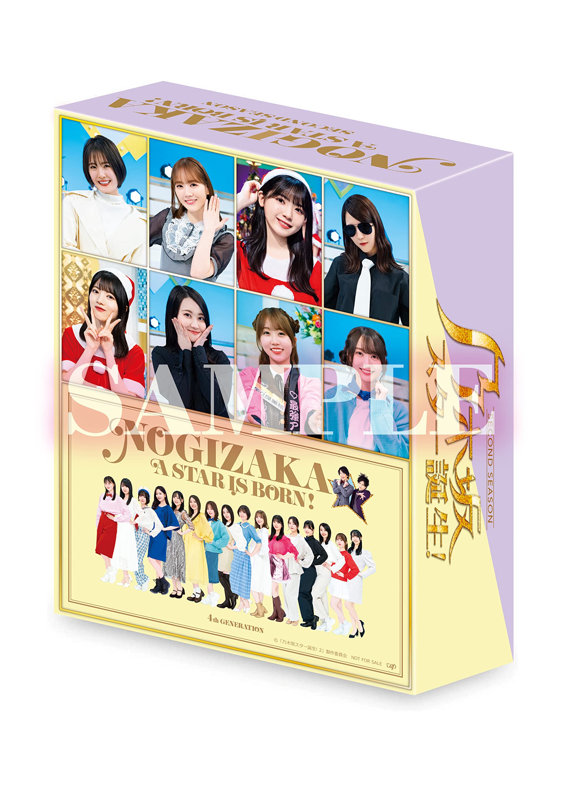 [Amazon.co.jp Exclusive] Nogizaka Star is born! Vol. 2 Blu-ray Box (Complete Purchase Bonus: Blu-ray Box Vol. 1 & Volume 2, Includes Serial Code for Exchange for Full Storage Box)