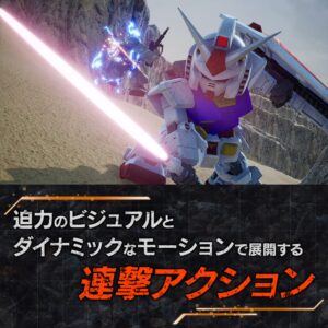 [PS5] SD Gundam Battle Alliance