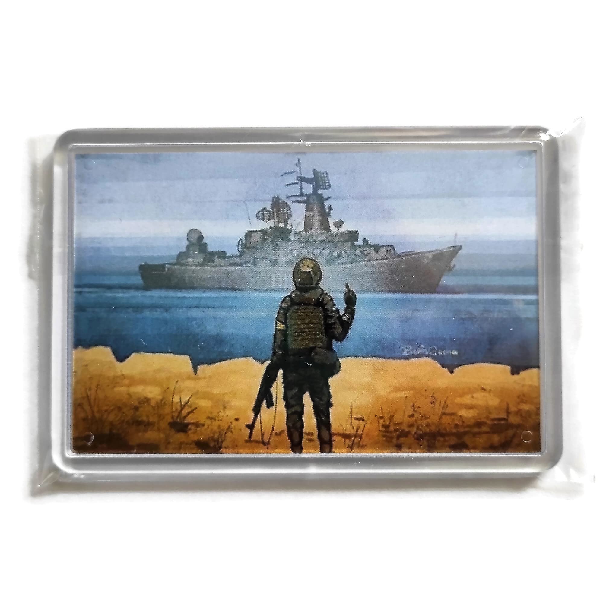 Ukraine Patriotic Fridge Magnet Russian Warship Ukrainian Postage Stamp Souvenir Gift Slava Ukraini Stop War