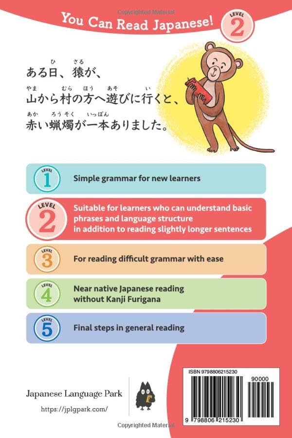 Short Stories for Japanese Learners (You Can Read Japanese Level2, The Red Candle): Beginner-Friendly Fun and Engaging Stories to Expand Your Vocabulary and Kanji Knowledge!