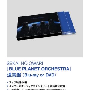 BLUE PLANET ORCHESTRA (Normal Edition) (Photo Book Included) (Bonus: None) [Blu-Ray]