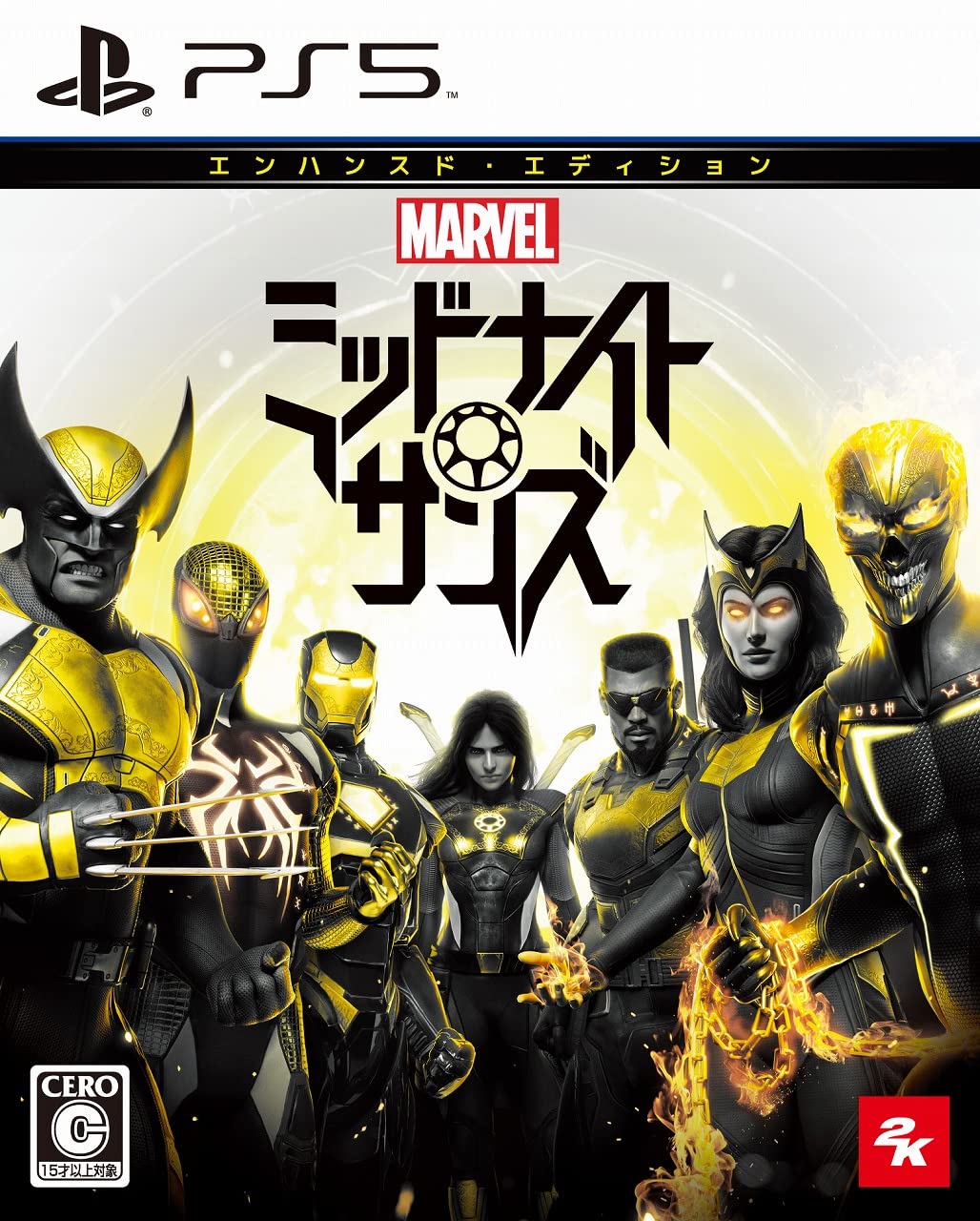 Marvel's Midnight Suns [Enhanced Edition]