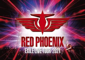 【amazon.co.jp限定】exile 20th anniversary exile live tour 2021 “red phoenix"(2blu-ray)(外付け特典:ビジュアルシート(絵柄未定))