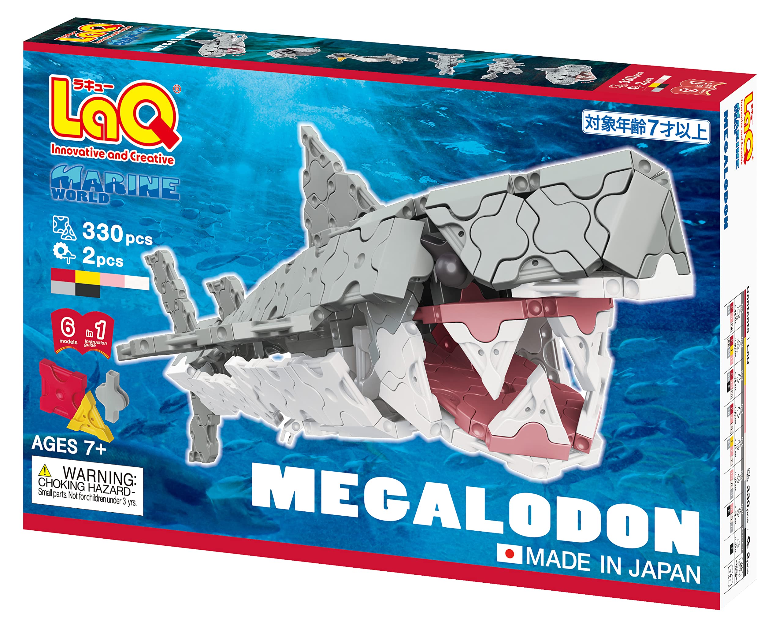 LaQ Marine World Megalodon | 332 Pieces | 6 Models | Age 7+ | Creative, Educational Construction Toy Block | Made in Japan