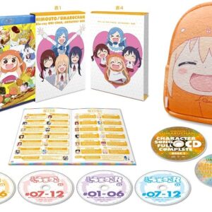 【Amazon.co.jp限定】『干物妹! うまるちゃん』 Blu-ray お兄ちゃん、ありがとう! BOX 初回生産限定版(特典:B2布ポスター付)