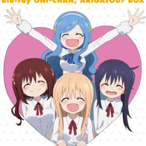 【Amazon.co.jp限定】『干物妹! うまるちゃん』 Blu-ray お兄ちゃん、ありがとう! BOX 初回生産限定版(特典:B2布ポスター付)