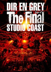 the final days of studio coast (normal edition) (blu-ray) (original mask case + 3 visual sheet set)