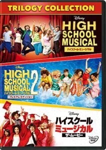 high school musical trilogy collection dvd