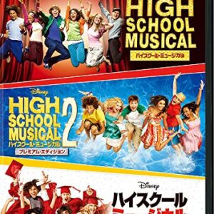 High School Musical Trilogy Collection DVD