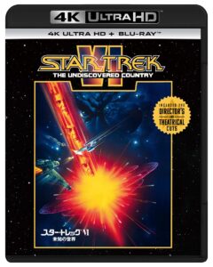 スター・トレックvi 未知の世界 4k ultra hd+ブルーレイ[4k ultra hd + blu-ray]