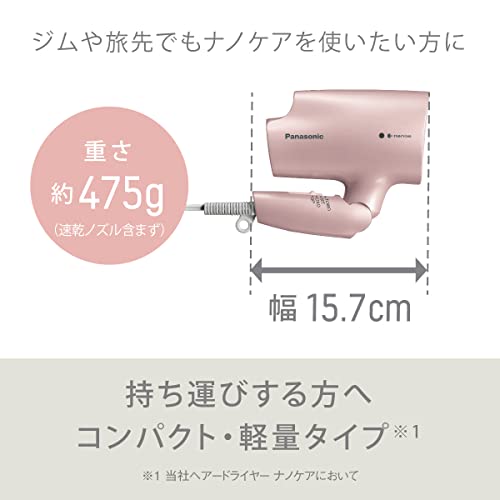 Panasonic EH-NA2J Hair Dryer Nanocare Nanoe Compact/Lightweight Type 100V only Shipped from Japan Released in 2022 (Wht)