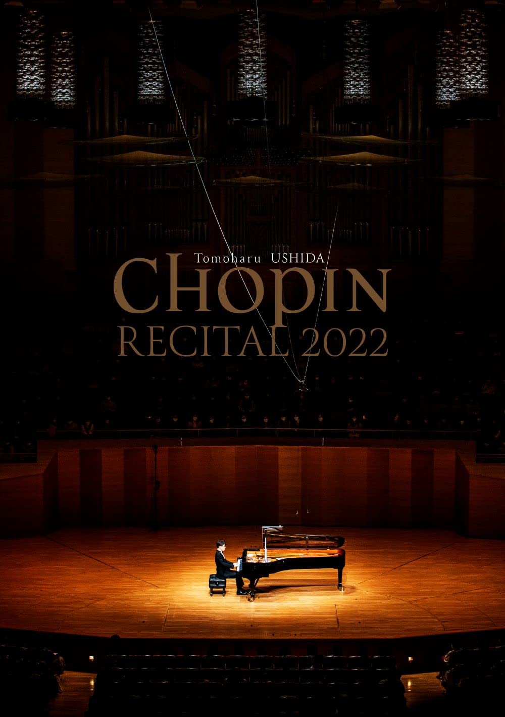 Chopin Recital 2022 (Bonus: None) [DVD]