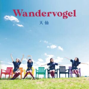 wandervogel