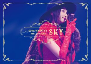 雨宮天 ライブツアー2022 "best live tour -sky-" (通常盤) (blu-ray) (特典なし)