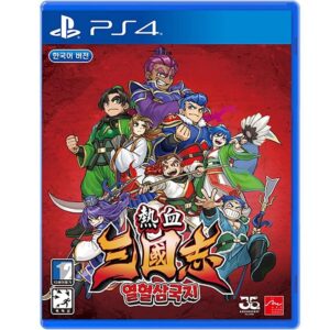 river city saga three kingdoms korean edition [english supports] for ps4