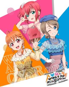 【amazon.co.jp限定】『ラブライブ! サンシャイン!!』cyaron! 2nd lovelive! ~大革命☆wake up kingdom~ blu-ray memorial box(2l判キャラファインマット付)