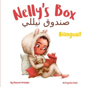 nelly’s box - صندوق نيللي: a bilingual children's book in arabic and english, ideal for early readers (arabic bilingual books - fostering creativity in kids)