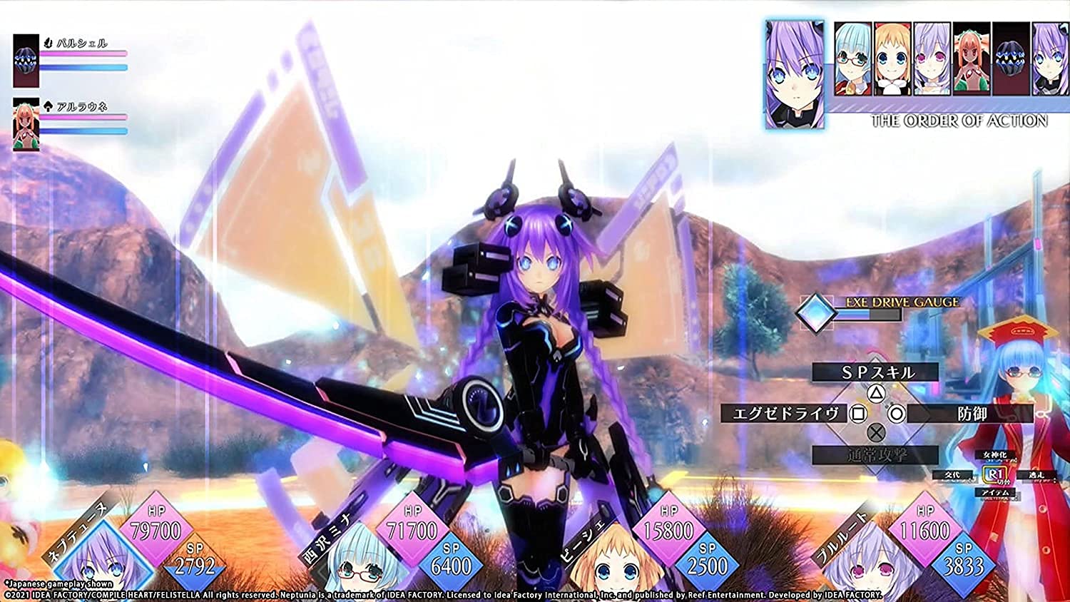 Neptunia ReVerse - Standard Edition (PS5)