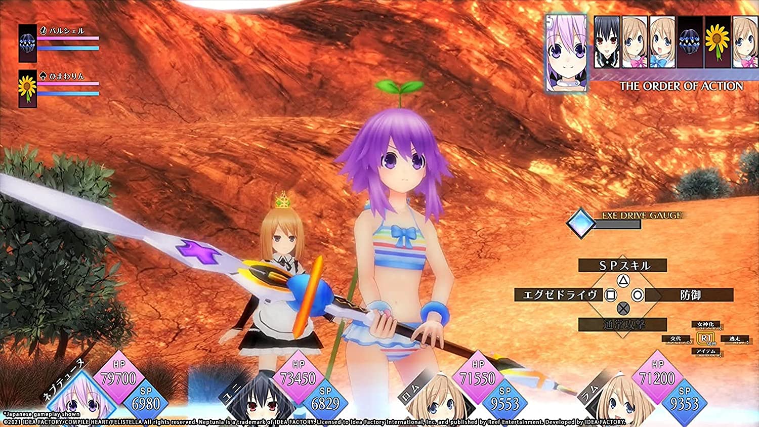 Neptunia ReVerse - Standard Edition (PS5)