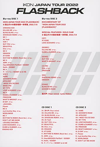 iKON JAPAN TOUR 2022 [FLASHBACK](初回生産限定盤)(Blu-ray2枚組+CD2枚組)(スマプラ対応) [Blu-ray]