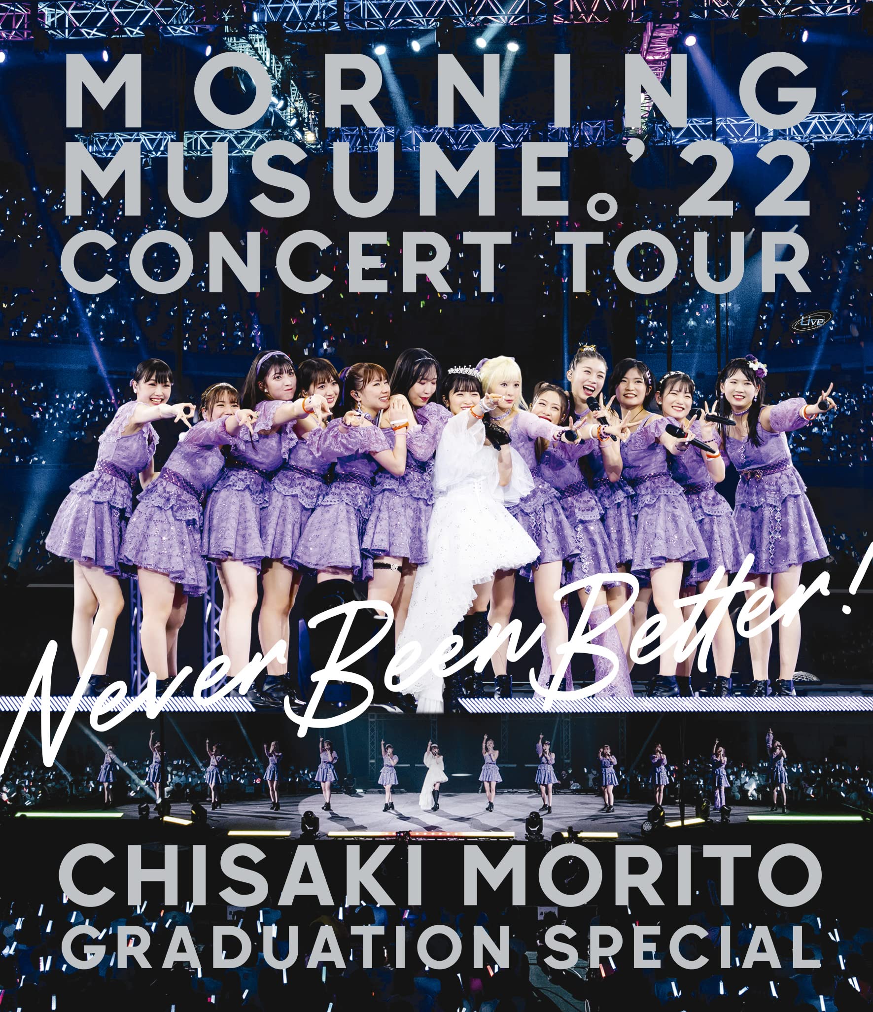 モーニング娘。'22 CONCERT TOUR 〜Never Been Better!〜 森戸知沙希卒業スペシャル (Blu-ray) (特典なし)